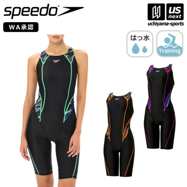 スピード SPEEDO 水泳 レディース水着 競泳用 フレックスシグマカイ ミニオープンバックニースキン 2025年春夏モデル 沖縄配送不可 [自社](メール便不可)