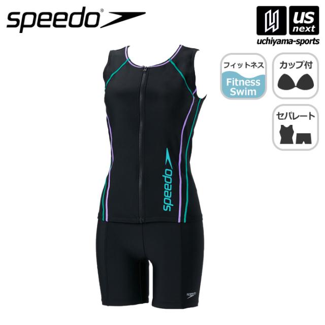 スピード SPEEDO 水泳 レディース水着 ウィメンズ セパレーツ V 2024年新色 沖縄配送不可 [自社](メール便不可)