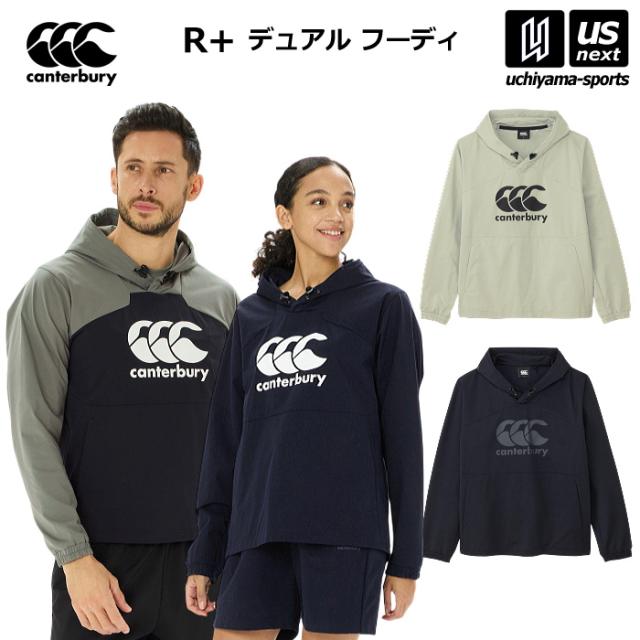 【物価高応援クーポン配布中】カンタベリー メンズ ユニセックス R+ デュアル フーディ 2025年春夏モデル 沖縄配送不可 [自社](メール便不可)