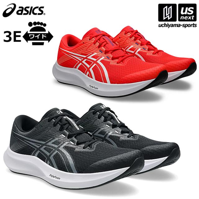 アシックス asics メンズ ランニングシューズ ハイパースピード 5 ワイド 2025〜26年秋冬モデル [365日出荷][物流](メール便不可)