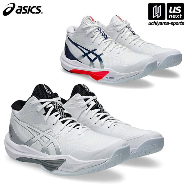 アシックス asics メンズ バレーボールシューズ SKY ELITE FF MT 3 2025〜26年秋冬新色 [365日出荷][物流](メール便不可)