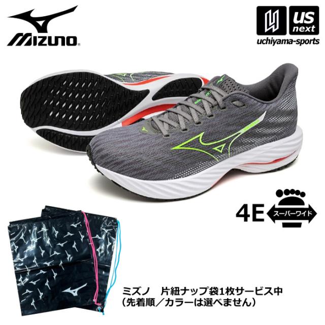 ミズノ MIZUNO メンズ ランニングシューズ ウエーブライダー 28 SW 2025年春夏新色  沖縄配送不可 [自社](メール便不可)