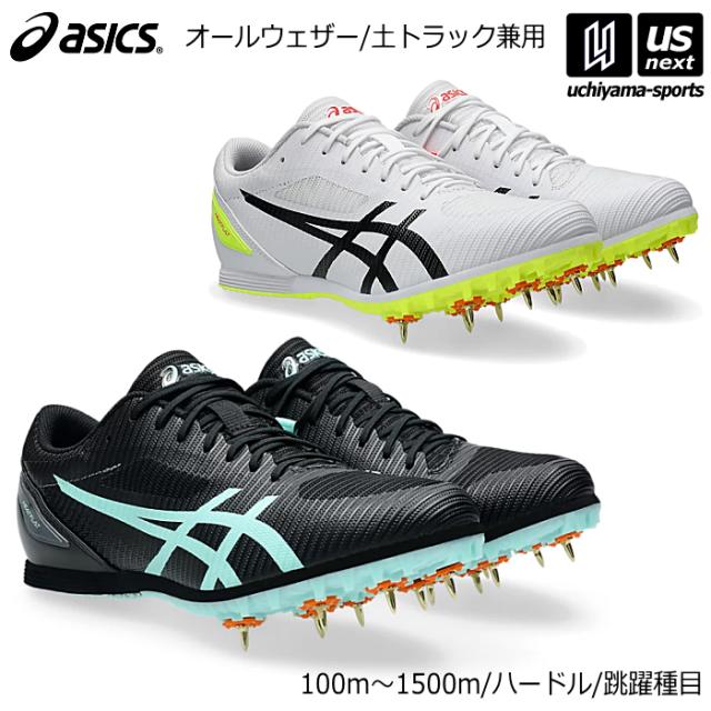 アシックス asics 陸上スパイク ヒートフラット 12 2025〜26年秋冬継続モデル 沖縄配送不可 [自社](メール便不可)