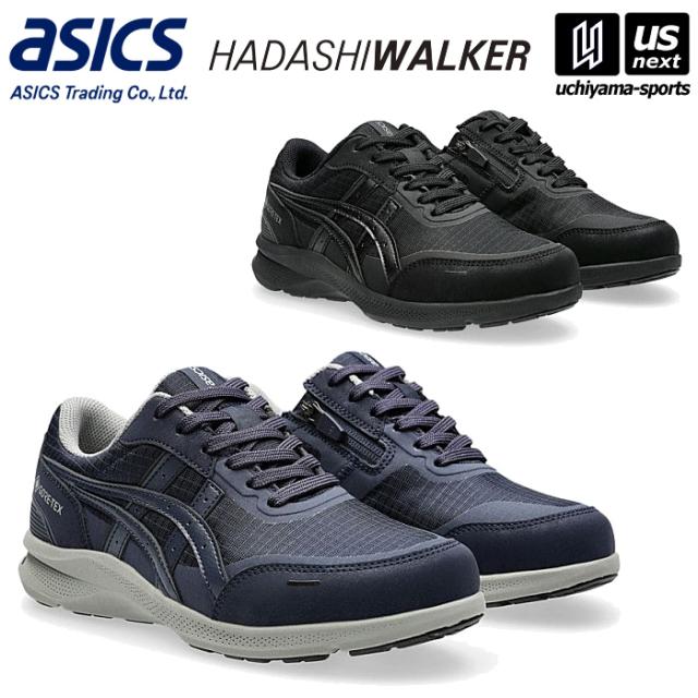 アシックス商事 レディース ウォーキングシューズ ハダシウォーカー GORE-TEX 2026年春夏継続モデル [365日出荷][物流](メール便不可)