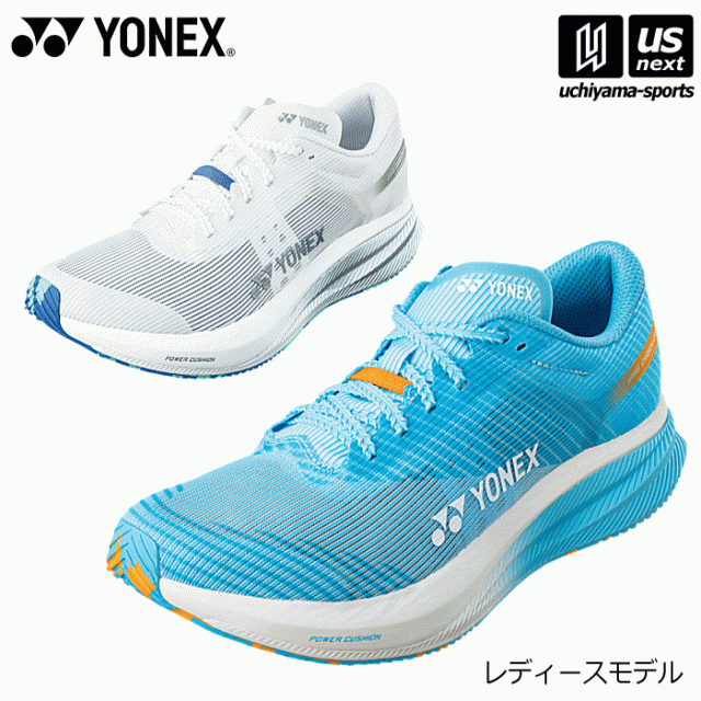 ヨネックス YONEX レディース ランニングシューズ カーボンクルーズ エアラス ウィメン  沖縄配送不可 [自社](メール便不可)