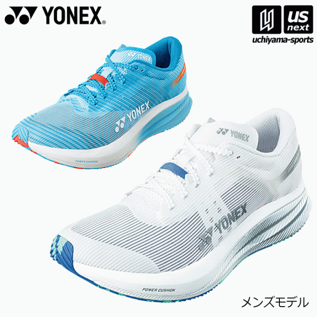 【物価高応援クーポン配布中】ヨネックス YONEX メンズ ランニングシューズ カーボンクルーズ エアラス メン  沖縄配送不可 [自社](メール便不可)