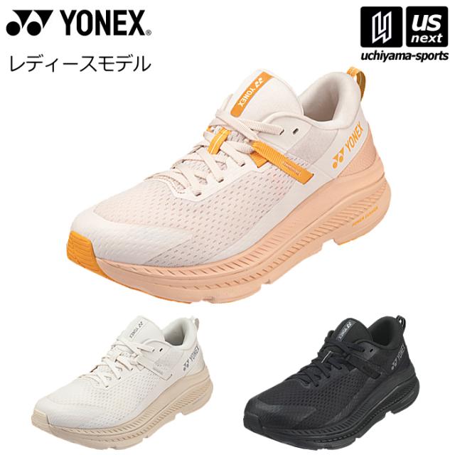 ヨネックス YONEX レディース ランニングシューズ カーボンクルーズ グライダー ウィメン  沖縄配送不可 [自社](メール便不可)