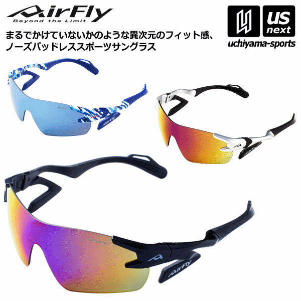 ジゴスペック サングラス エアフライ AF-301L 2025年継続モデル 沖縄配送不可 [自社](メール便不可)