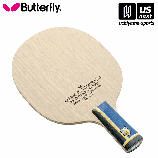 【物価高応援クーポン配布中】バタフライ タマス 卓球ラケット 24040 張本智和 インナーフォース SUPER ZLC - CS [取り寄せ] 沖縄配送不可 [自社](メール便不可)