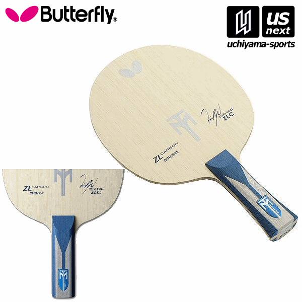 【物価高応援クーポン配布中】バタフライ タマス 卓球ラケット 35834 ティモボル ZLC ST [取り寄せ] 沖縄配送不可 [自社](メール便不可)