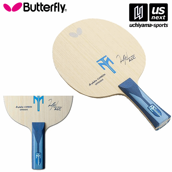 バタフライ タマス 卓球ラケット 35864 ’ティモボル ALC ST [取り寄せ] 沖縄配送不可 [自社](メール便不可)