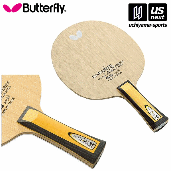 バタフライ タマス 卓球ラケット 36681 インナーフォース レイヤー ZLC FL [取り寄せ] 沖縄配送不可 [自社](メール便不可)