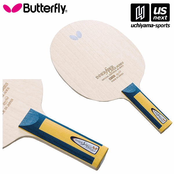 バタフライ タマス 卓球ラケット 36694 インナーシールド レイヤー ZLF ST [取り寄せ] 沖縄配送不可 [自社](メール便不可)
