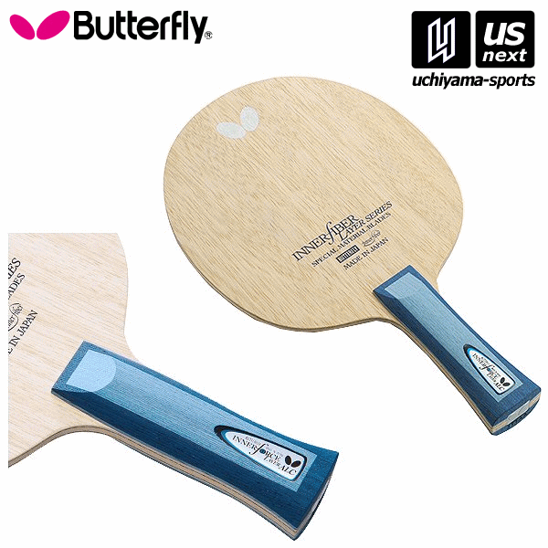 【物価高応援クーポン配布中】バタフライ タマス 卓球ラケット 36702 ’インナーフォース レイヤー ALC AN [取り寄せ] 沖縄配送不可 [自社](メール便不可)