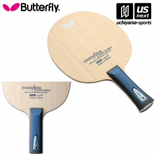 【物価高応援クーポン配布中】バタフライ タマス 卓球ラケット 36864 インナーフォース レイヤー ALC.S ST [取り寄せ] 沖縄配送不可 [自社](メール便不可)