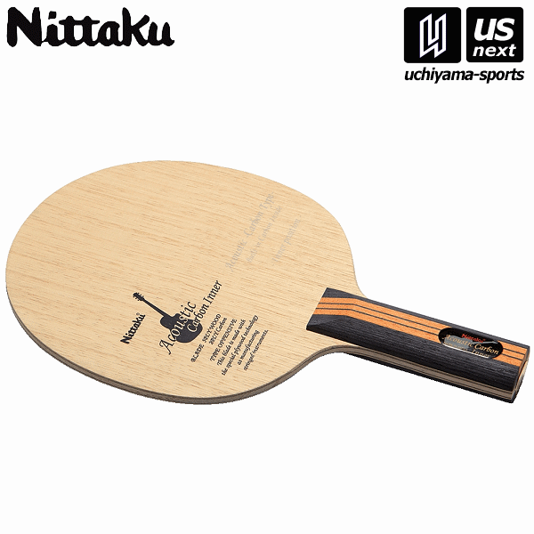 【物価高応援クーポン配布中】日本卓球/ニッタク 卓球ラケット NC0402 アコースティックカーボンインナー ST 2025年継続モデル 沖縄配送不可 [取り寄せ][自社](メール便不可)