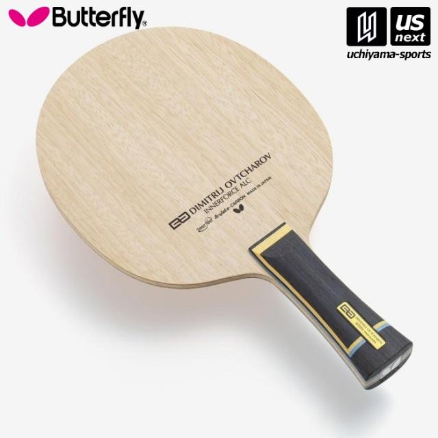 バタフライ タマス 37091 卓球ラケット オフチャロフ インナーフォース ALC FL 2025年継続モデル 沖縄配送不可 [取り寄せ][自社](メール便不可)