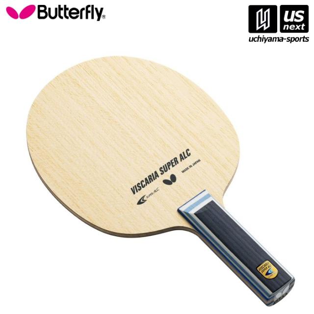 【物価高応援クーポン配布中】バタフライ タマス 37194 卓球ラケット ビスカリア SUPER ALC ST 2025年継続モデル 沖縄配送不可 [取り寄せ][自社](メール便不可)