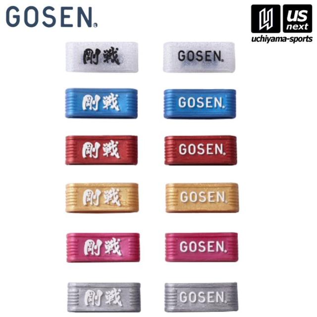 ゴーセン テニス グリップバンド 60個入りBOX 沖縄配送不可 [取り寄せ][自社](メール便不可)