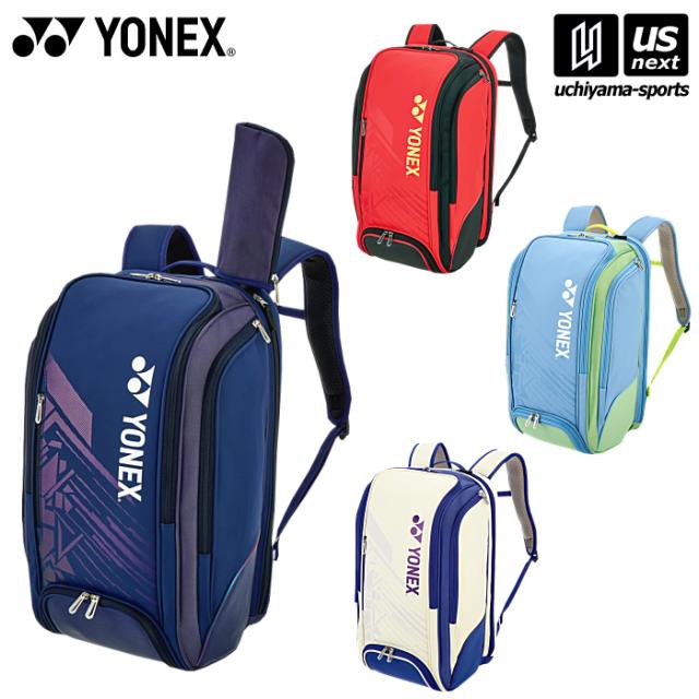 【物価高応援クーポン配布中】ヨネックス YONEX テニス バックパック(テニス1本用) 2025年春夏限定モデル 沖縄配送不可 [自社](メール便不可)