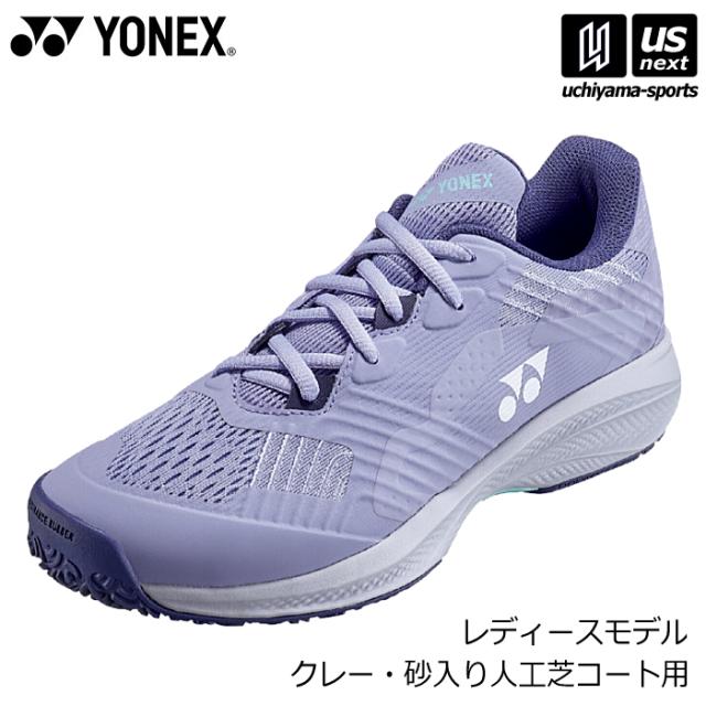【物価高応援クーポン配布中】ヨネックス YONEX レディース テニスシューズ パワークッション ソニケージ ウィメン GC  沖縄配送不可 [自社](メール便不可)