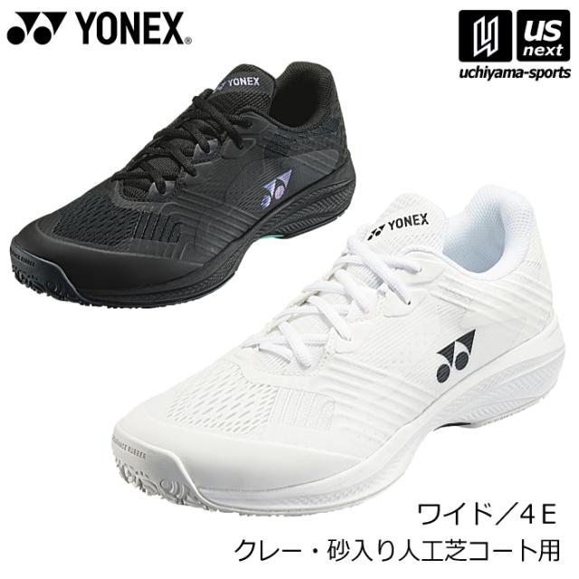 ヨネックス YONEX テニスシューズ パワークッション ソニケージ ワイド GC  [365日出荷][物流](メール便不可)