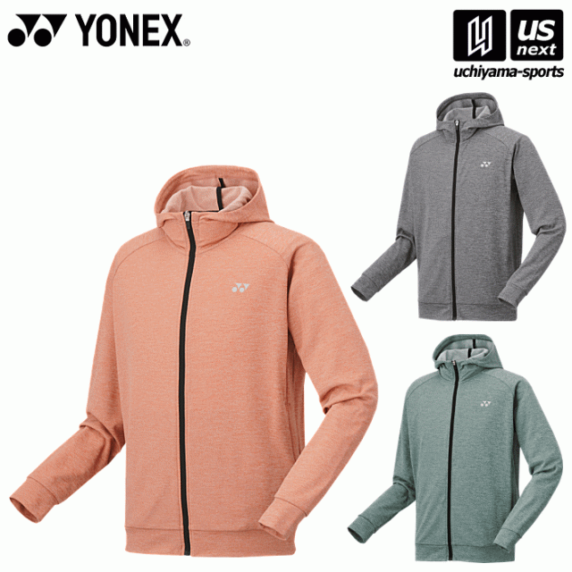 【物価高応援クーポン配布中】ヨネックス YONEX テニス バドミントン UNI スウェットパーカー  沖縄配送不可 [自社](メール便不可)