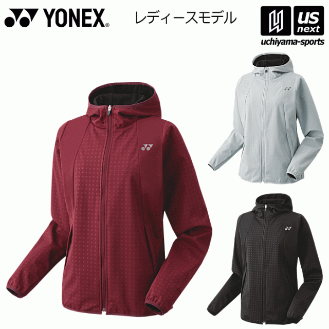 【物価高応援クーポン配布中】ヨネックス YONEX レディース ウォームアップパーカー  沖縄配送不可 [自社](メール便不可)
