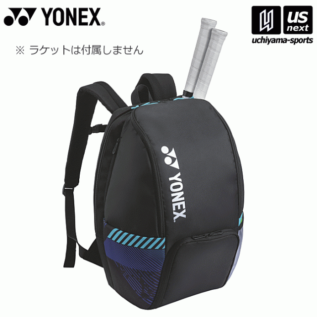 ヨネックス YONEX テニス バックパック(テニス2本用)  沖縄配送不可 [自社](メール便不可)