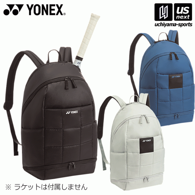 【物価高応援クーポン配布中】ヨネックス YONEX テニス バックパック(テニス1本用)  沖縄配送不可 [自社](メール便不可)