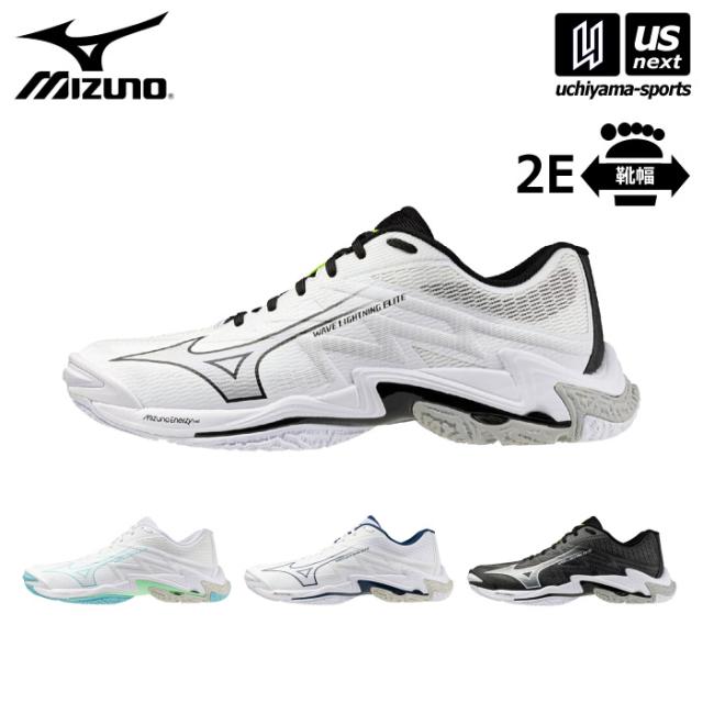【物価高応援クーポン配布中】ミズノ MIZUNO バレーボールシューズ メンズ レディース ウエーブライトニング エリート 2026年春夏モデル 沖縄配送不可 [自社](メール便不可)