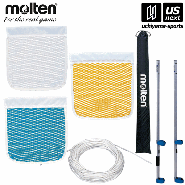 モルテン バレーボール サーブ練習器 2025年継続モデル 沖縄配送不可 [取り寄せ][自社](メール便不可)