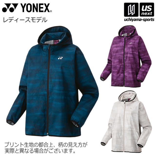 ヨネックス YONEX レディース 裏地付ウィンドウォーマーパーカー  [365日出荷][物流](メール便不可)