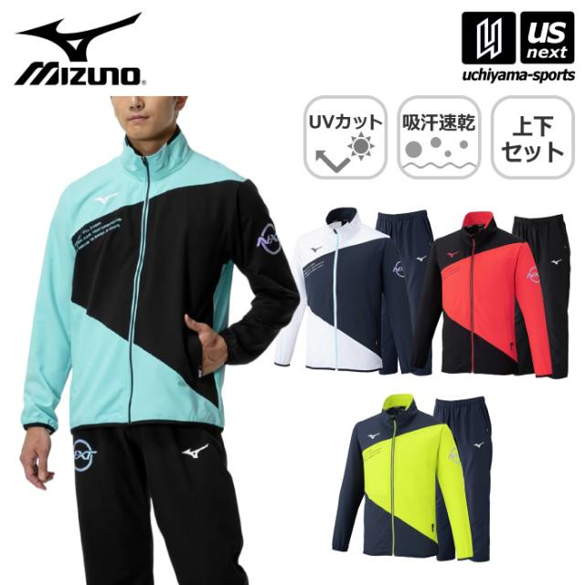 【物価高応援クーポン配布中】ミズノ N-XT ムーブクロスジャケット＆パンツ 2025年春夏モデル [自社](メール便不可)