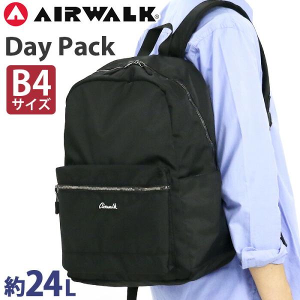 エアウォーク リュックサック AIRWALK レディース メンズ 男女兼用 男性 女性 A4 B4 24L スクールリュック スクールバッグ Dパック A2402013
