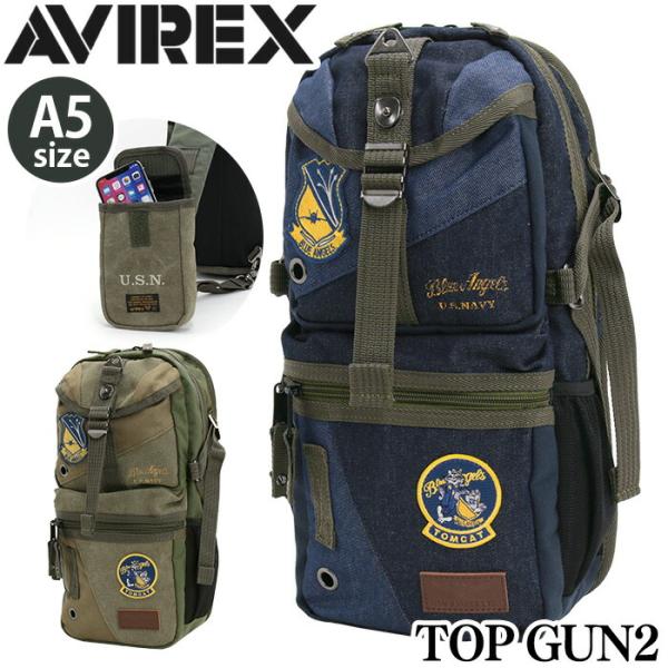 AVIREX アヴィレックス ボディバッグ 斜めがけ 肩掛け TOP GUN2 ワンショルダー ボディーバッグ A5 コンパクト レディース メンズ AVX305K
