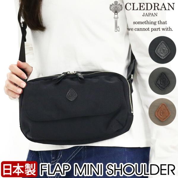 ショルダーバッグ レディース メンズ CLEDRAN クレドラン 日本製 B6 ペリ PELI FLAP MINI SHOULDER 女性 通勤 通学 CL3785