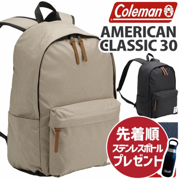Coleman コールマン リュックサック 【認定販売店】 アメリカンクラシック OP30 正規品 30L 大容量 通勤 通学 男性 女性