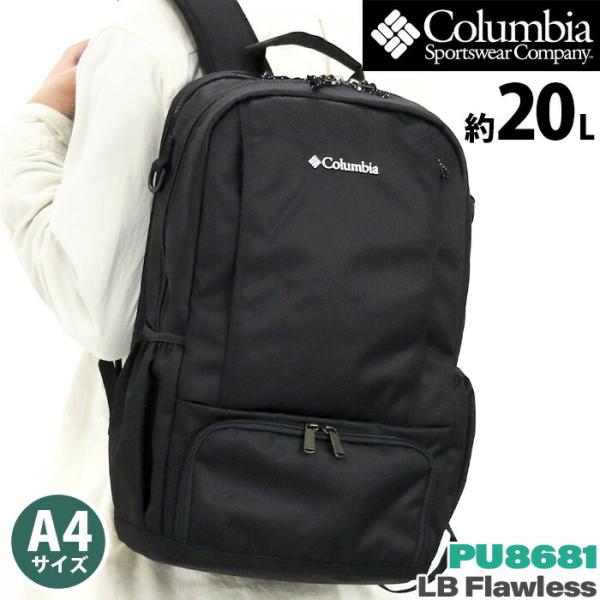 Columbia コロンビア LB Flawless LBフローレス リュックサック スクエア 20L バックパック リュック お弁当 男性 女性 通勤 通学