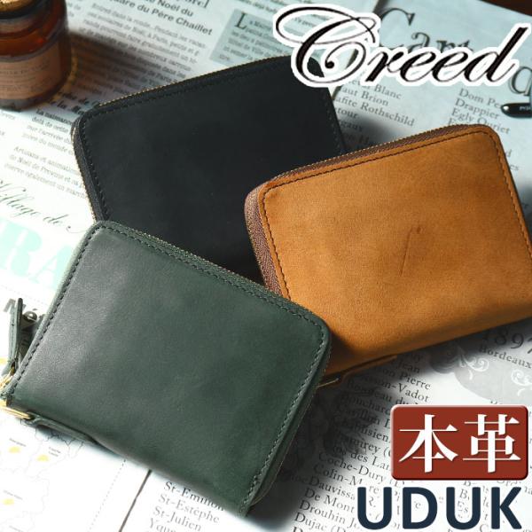 二つ折り財布 財布 クリード Creed UDUK ウドゥク メンズ ミドルウォレット 二つ折り ラウンドファスナー 大人 男性 コンパクト 小銭入れ メンズ財布 ギフト