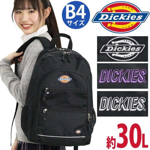 ディッキーズ リュック メンズ レディース 大容量 Dickies リュックサック バックパック ジュニアリュック デイパック 黒 男性 女性 通勤 通学