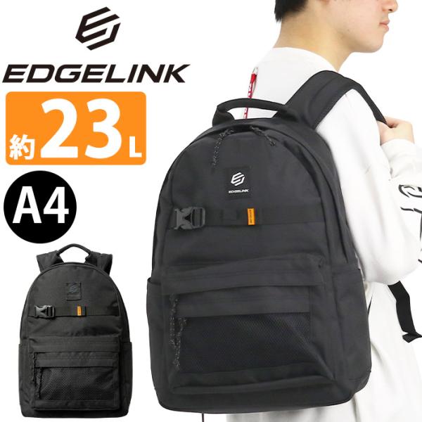 エッジリンク EDGELINK リュック テンプケーション バックパック メンズ レディース リュックサック デイパック バッグ 男性 女性 通勤 通学