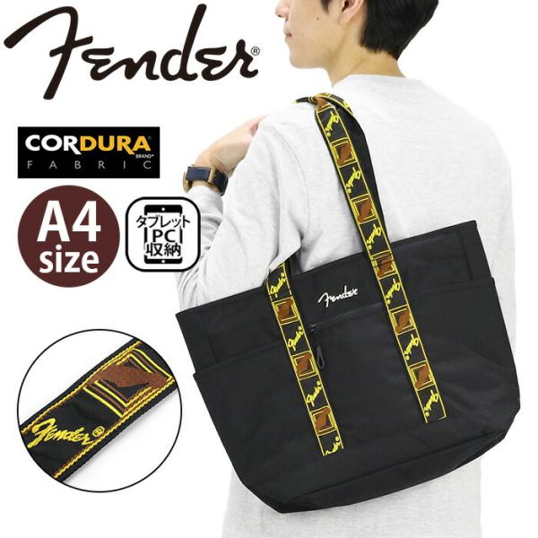 フェンダー トートバッグ Fender サブバッグ コーデュラ 手提げ 手持ち A4 布 シンプル ロゴ タブレット 通勤 通学 メンズ バレンタイン ギフト