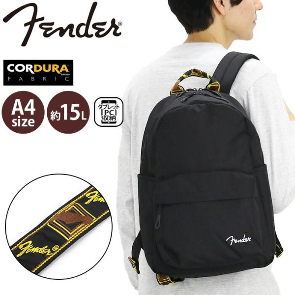 フェンダー リュックサック Fender コーデュラ デイパック バックパック バッグ PC収納 A4 15L 布 シンプル メンズ 男 通勤 通学 バレンタイン ギフト