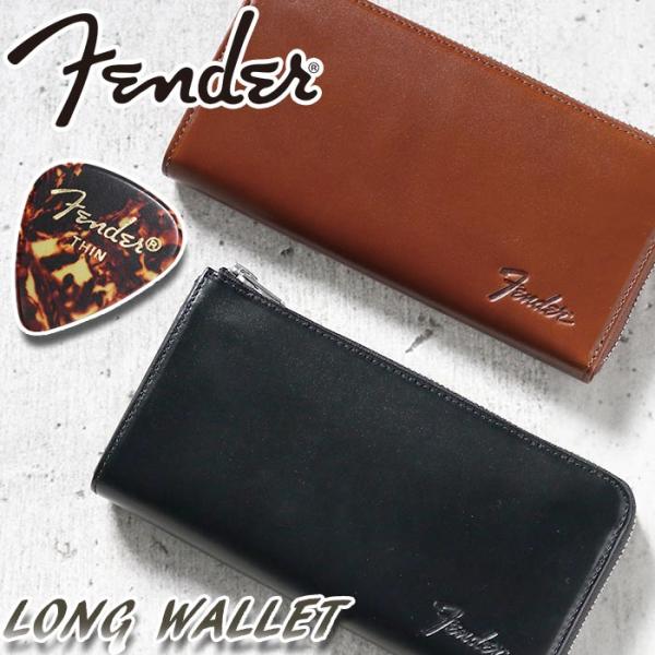 フェンダー 財布 Fender メンズ レディース 長財布 L字ファスナー財布 ロングウォレット メンズ財布 札入れ カード収納 革財布 大容量 レザー 牛革 【CPT】
