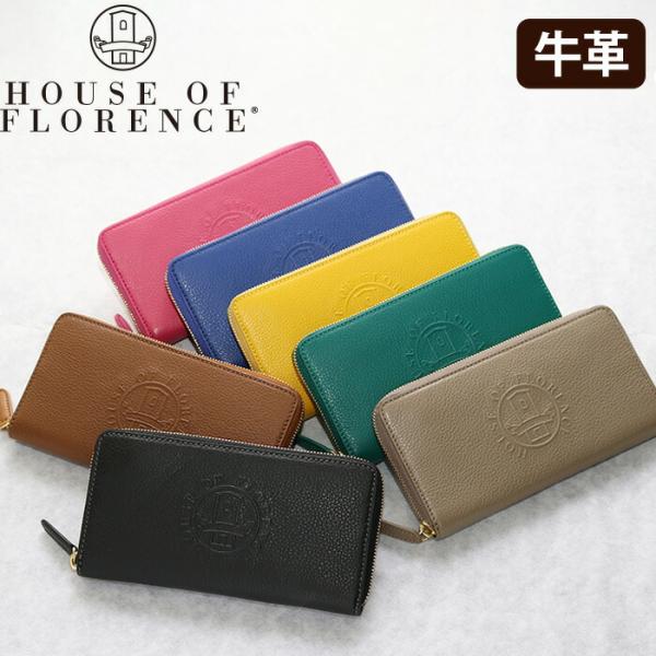 長財布 ラウンドファスナー HOUSE OF FLORENCE ハウスオブフローレンス 小銭入れ お札入れ 牛革 束入れ 大容量 レディース 女性 通学 通勤 Primo 002101Cl