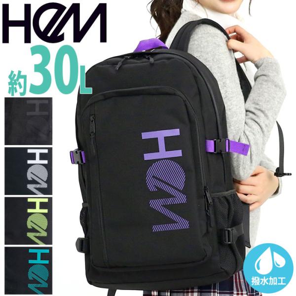 HeM ヘム リュック マーティー デイパック型 Lサイズ 大容量 デイパック リュックサック レディース メンズ バックパック バッグ 通学