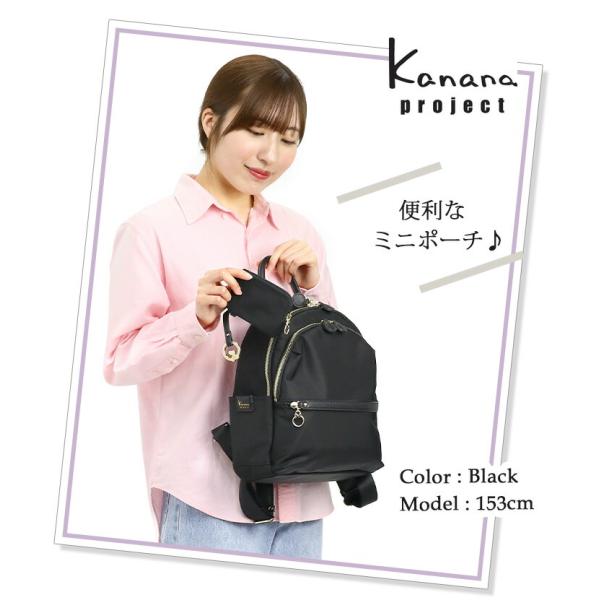 カナナ プロジェクト リュックサック Kanana project レディース