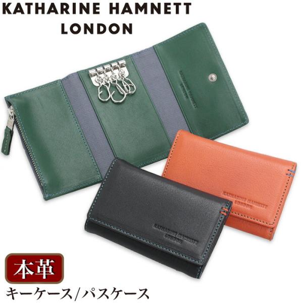 キャサリンハムネット ロンドン キーケース KATHARINE HAMNETT LONDON パスケース マルチケース 財布 小銭入れ 男性 女性 カードケース 鍵 本革