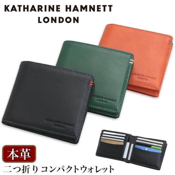 キャサリンハムネット ロンドン 財布 二つ折財布 KATHARINE HAMNETT LONDON 札入れ ウォレット 小銭入れ カードケース 収納 メンズ レディース